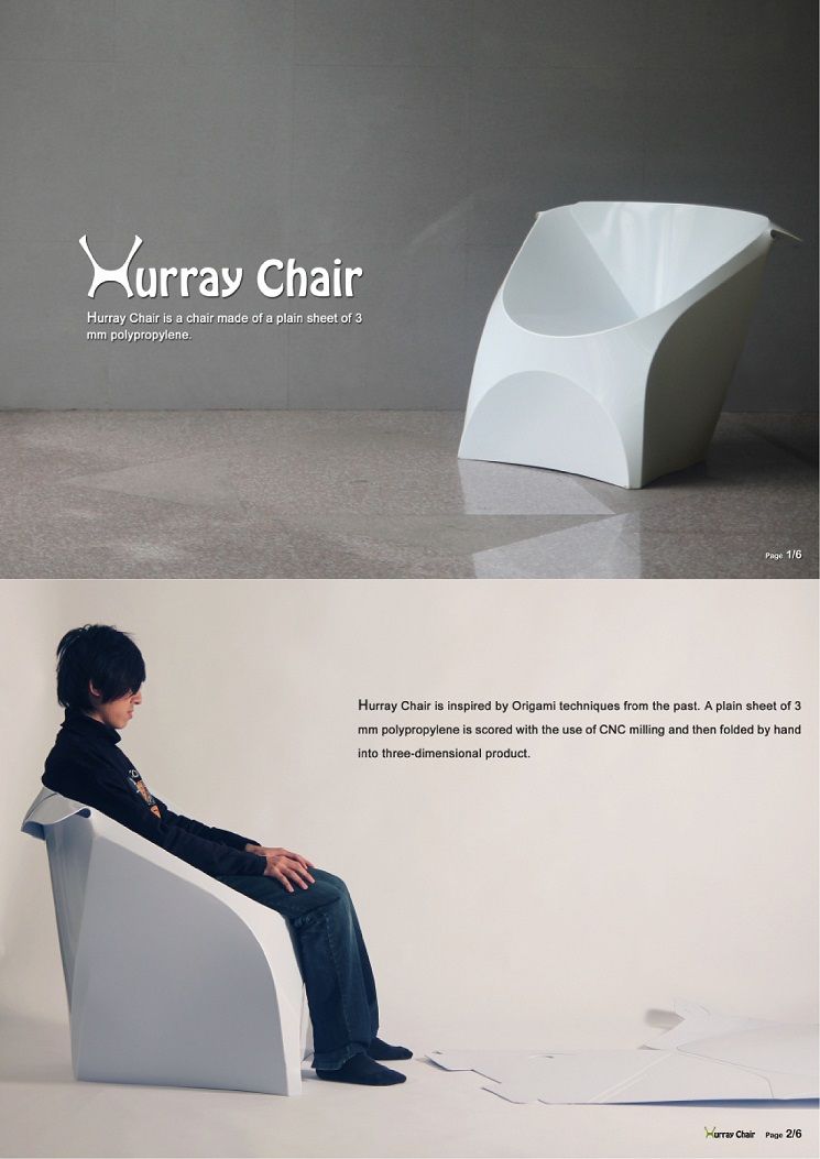 歷年獲獎作品 | 教育部鼓勵學生參加藝術與設計類國際競賽計畫(IDC)